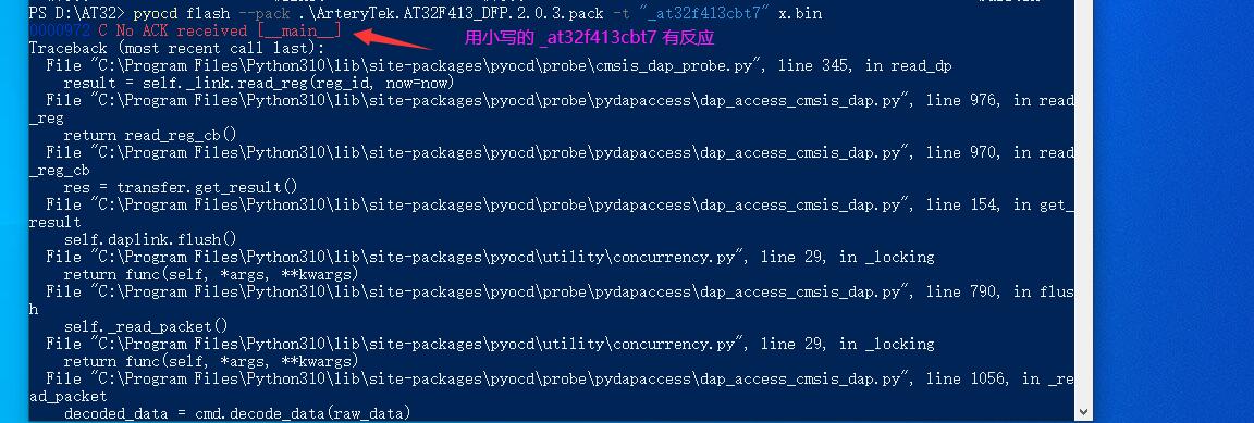 使用pyocd烧录时存在问题。 · Issue #102 · github0null/eide · GitHub