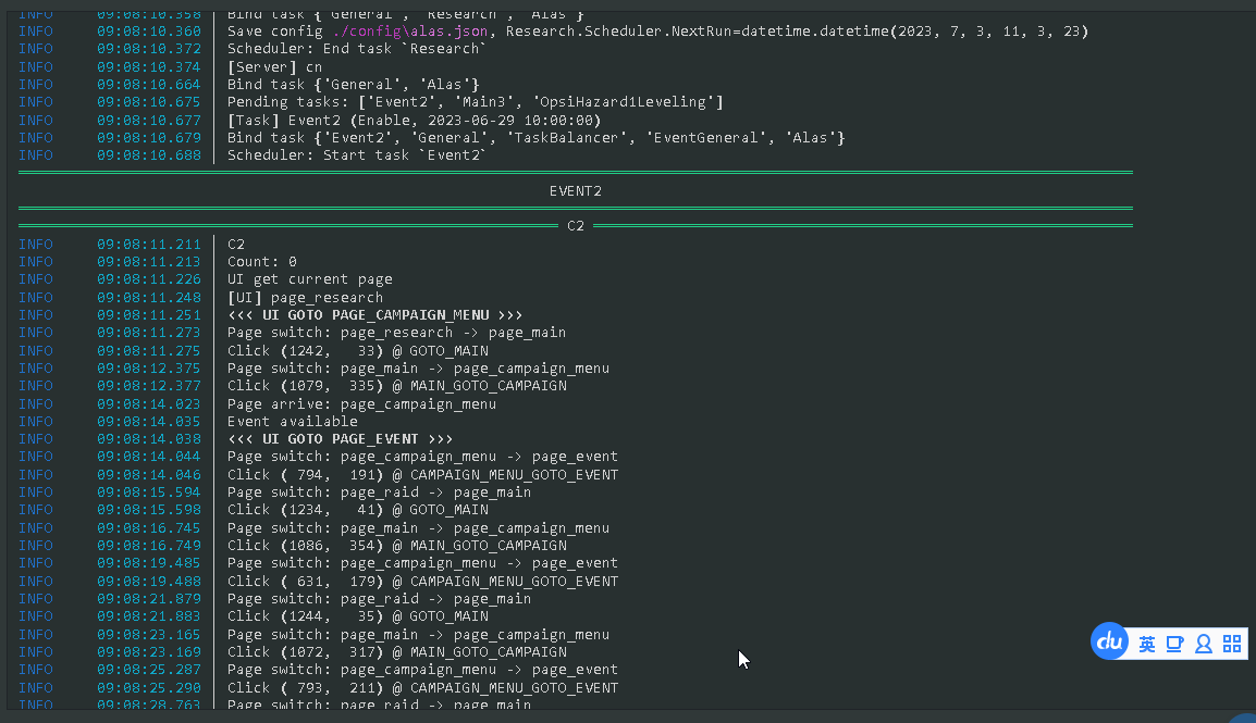 一直重复打开共斗界面 · Issue #2833 · LmeSzinc/AzurLaneAutoScript · GitHub