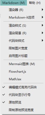 一些小建议 · Issue #229 · vnotex/vnote · GitHub