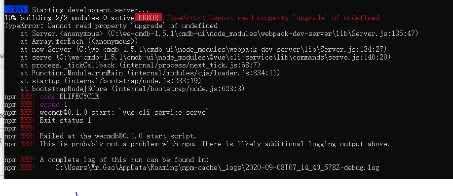 前端start的时候 Error Typeerror Cannot Read Property Upgrade Of Undefined · Issue 1100