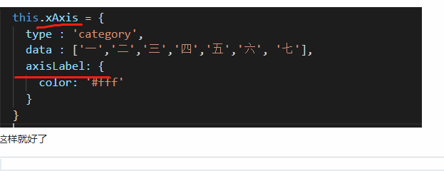柱形图无法修改x轴的颜色 · Issue #749 · ElemeFE/v-charts · GitHub