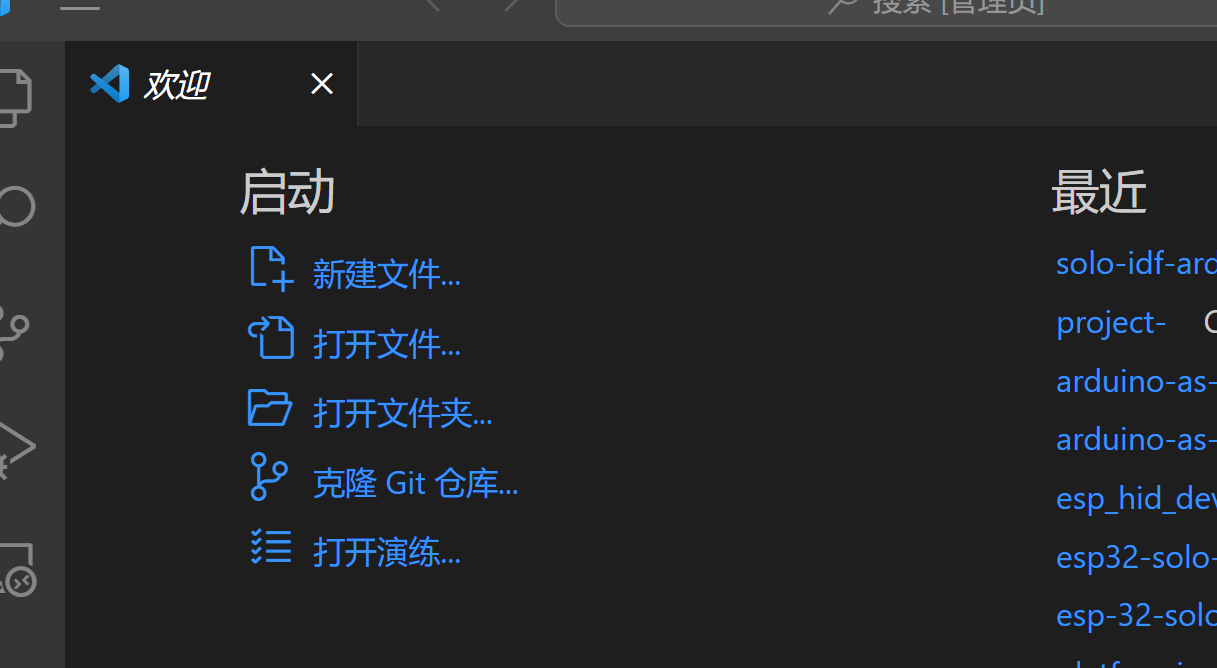 多个屏幕 显示不完整 · Issue #178310 · microsoft/vscode · GitHub