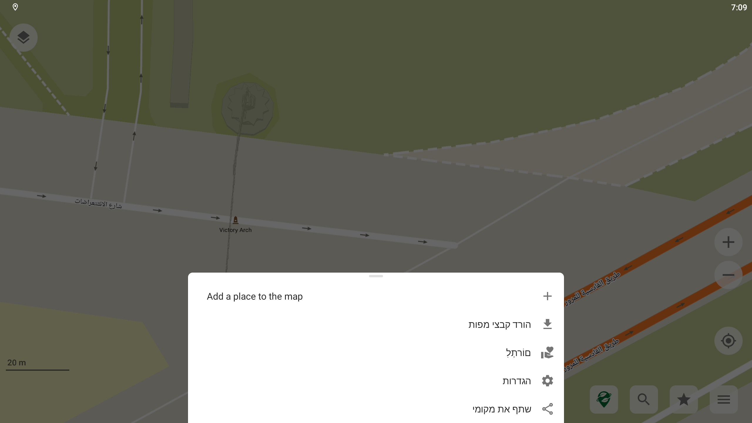 Rotate map/compass button hide behind the layer button if the App set to Arabic · Issue #6504 ...