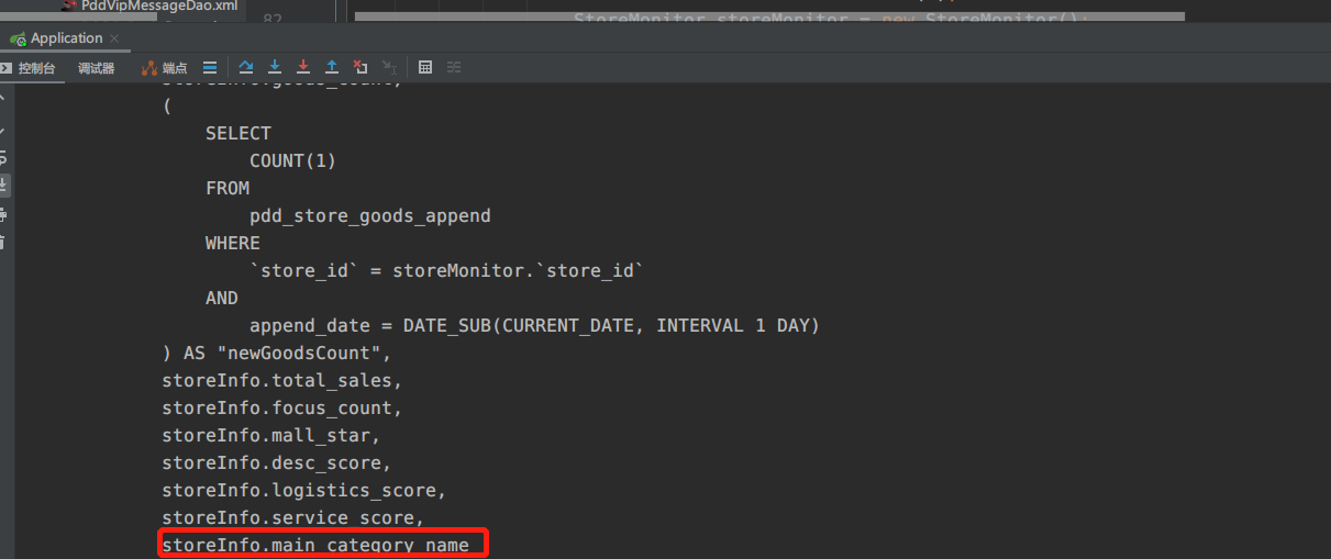 加入ShardingSphere后查询数据库时会有字段无法查询到数值（去除ShardingSphere后正常） · Issue #11613 · apache/shardingsphere ...