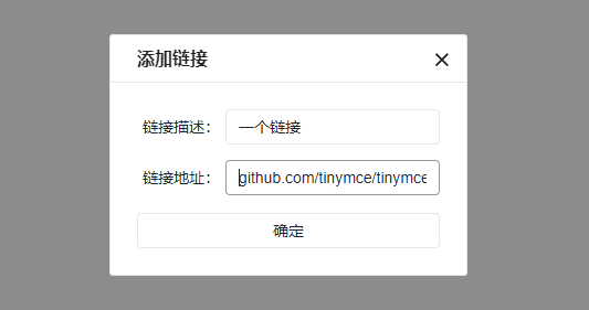 请问如何控制通过条件才写进markdown · Issue #243 · imzbf/md-editor-v3 · GitHub