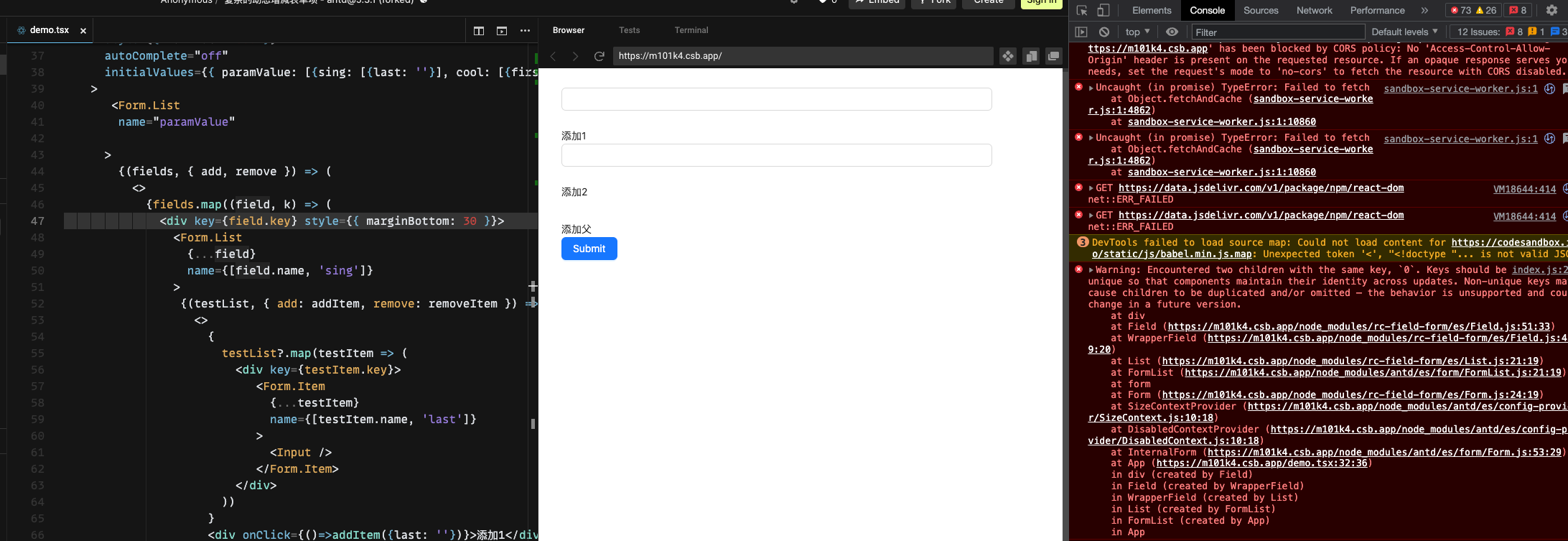 在Form.List 下面存在多个同级的Form.List会出现 Encountered two children with the same key, `0`. Keys should be ...