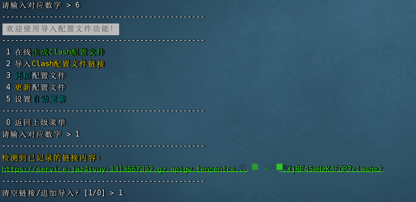 [Bug] 部分订阅url会报错ERRO[0000] yaml: invalid leading UTF-8 octet · Issue #332 · juewuy/ShellCrash ...