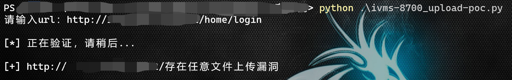 GitHub - spmonkey/ivms-8700-0day-poc: 海康威视ivms-8700综合安防平台0day poc