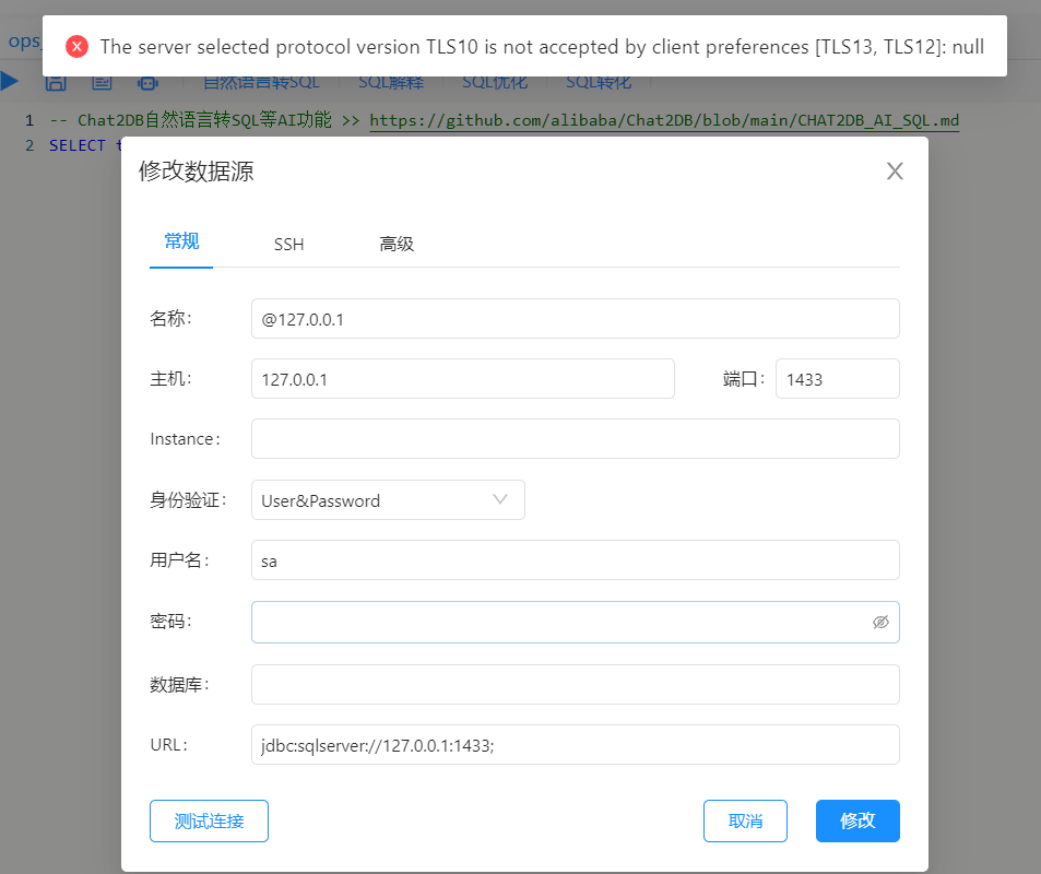 为什么SQL SERVER 连接不上啊说端口无效 · Issue #102 · alibaba/ali-dbhub · GitHub
