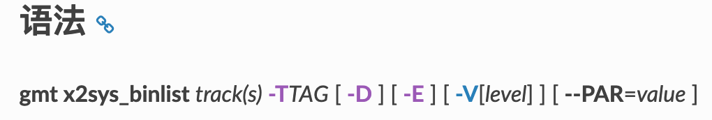 本地编译结果和 github 编译结果不一样 · Issue #801 · gmt-china/GMT_docs · GitHub