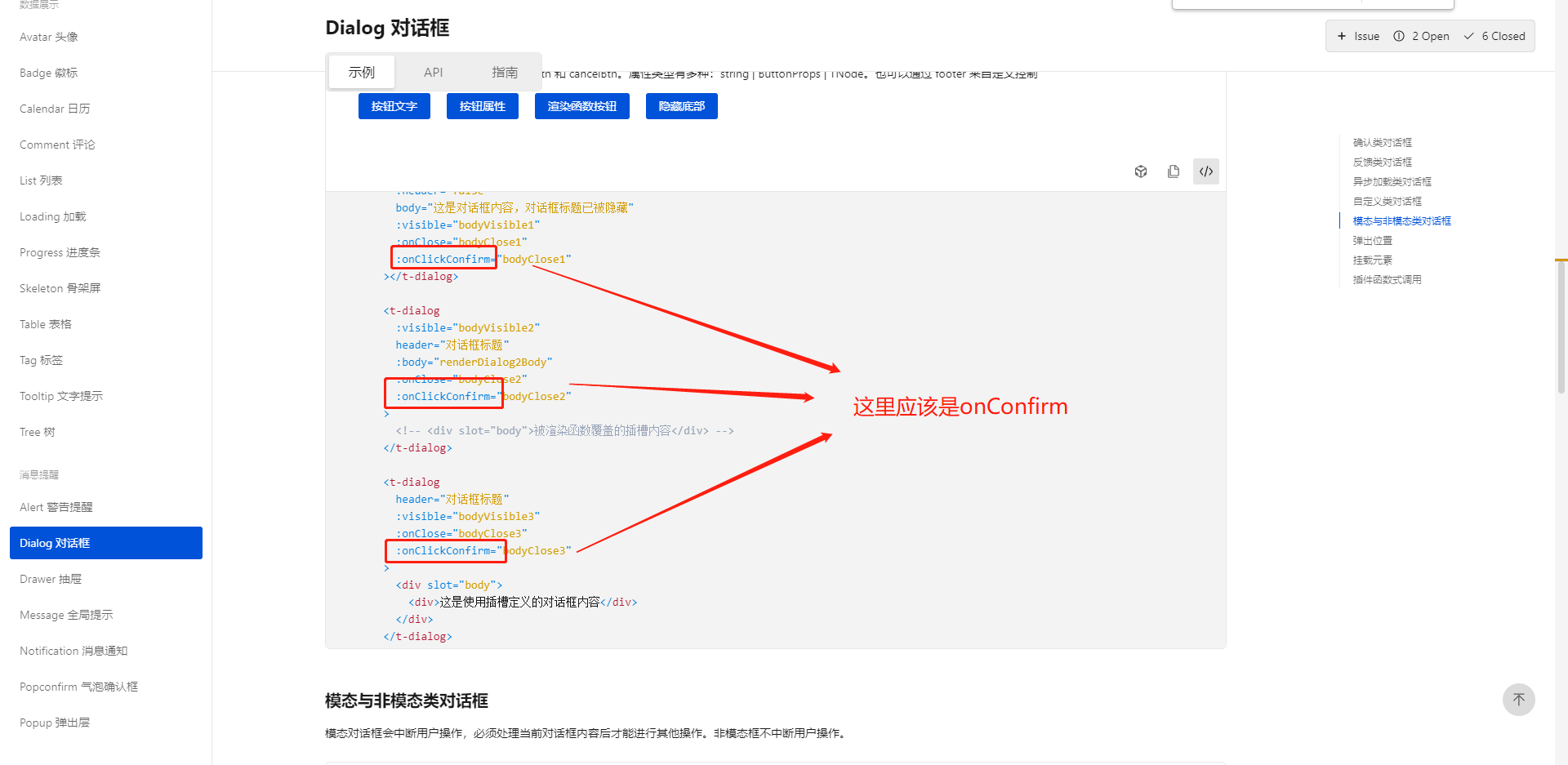【Dialog】官网示例没更新 · Issue #425 · Tencent/tdesign-vue · GitHub