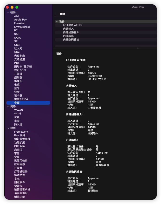 GitHub - iverycd/ASUS-TUF-GAMING-B660-ATX-OPENCORE-EFI
