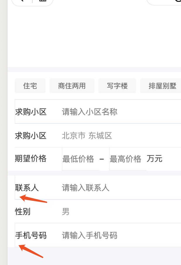 Atinput组件左边会出现一条线 · Issue 750 · Jd Opensource Taro Ui · Github