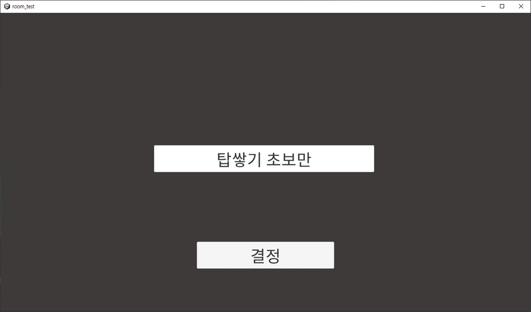 GitHub - stack-oversky/Stack-Oversky: Unity main repo