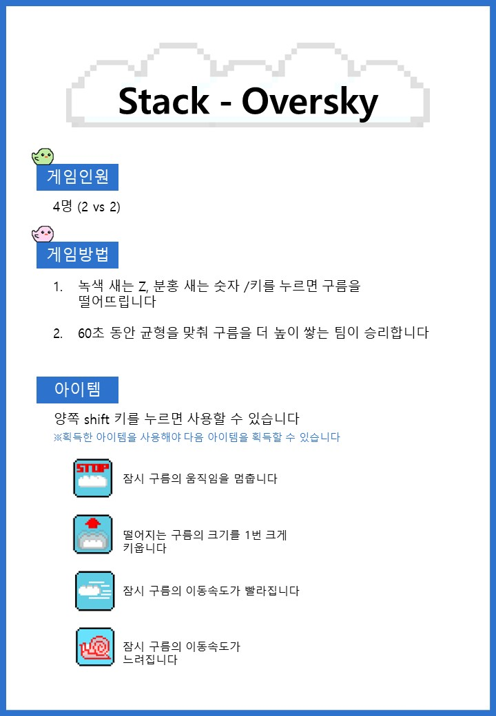 GitHub - stack-oversky/Stack-Oversky: Unity main repo