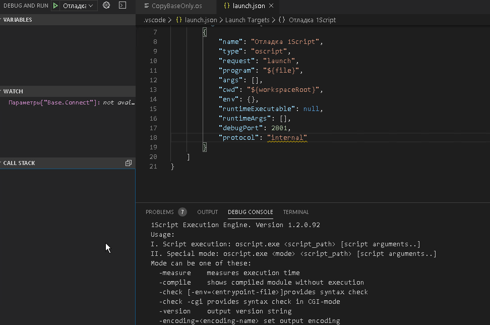Не создаётся файл launch.json для OneScript Debug в VSCode после нажатия F5 · Issue #825 ...