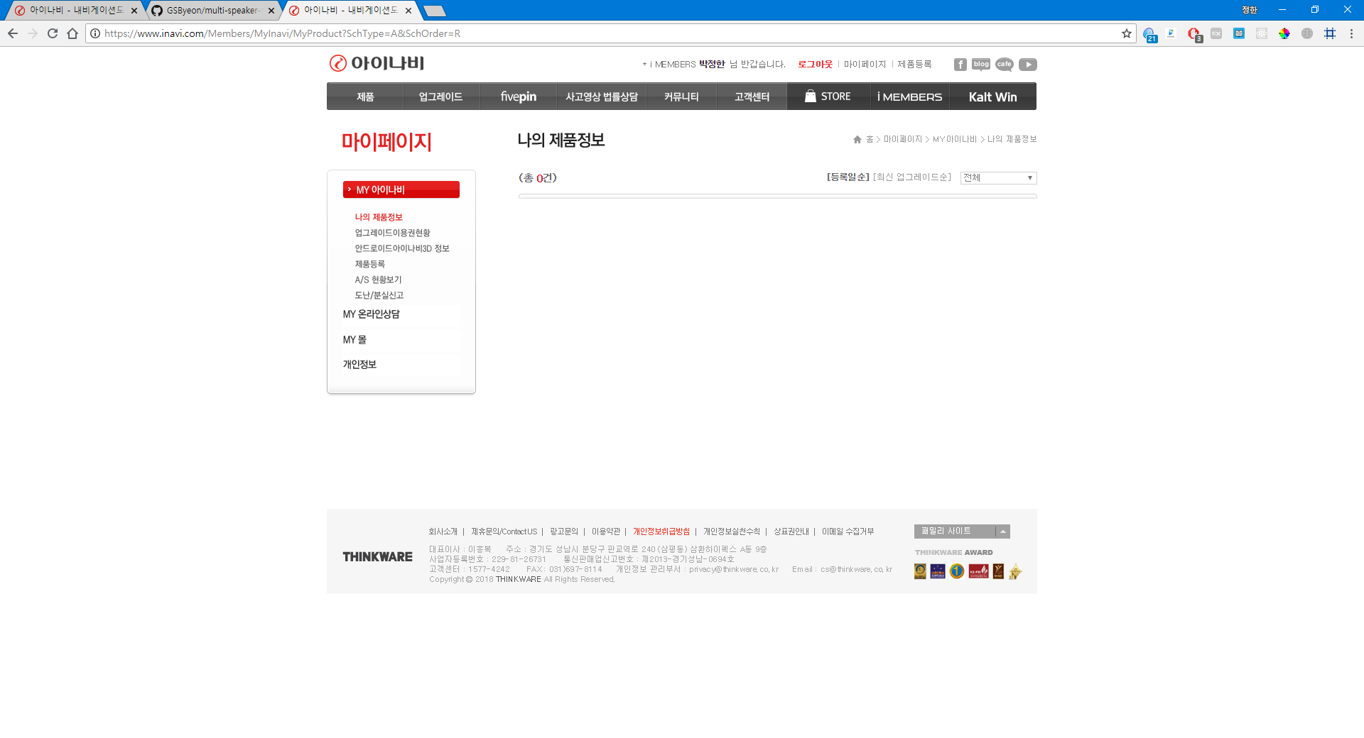CDN · Issue #1 · rycont/kakaotalk-analyzer · GitHub