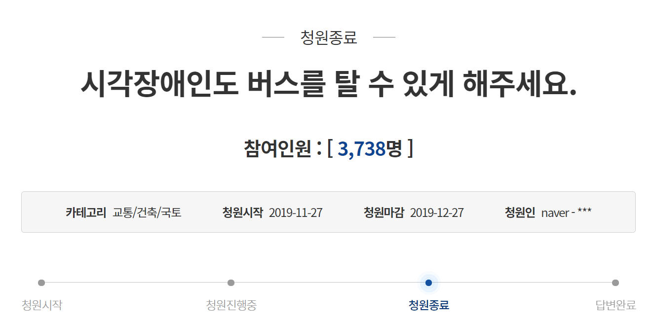 GitHub - Hoouoo/Everyone-Tayo: 공개 SW 공모전 누구나 타요