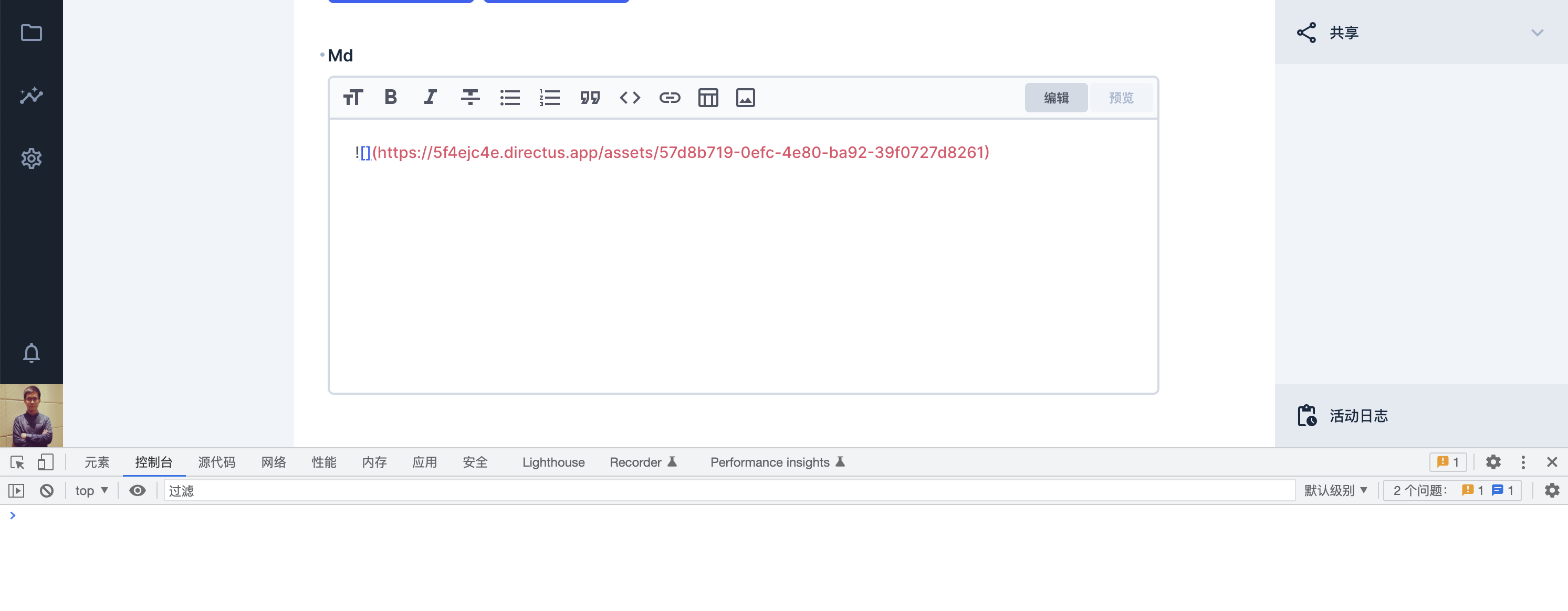 Cannot preview images on Markdown editor · Issue #16534 · directus/directus · GitHub
