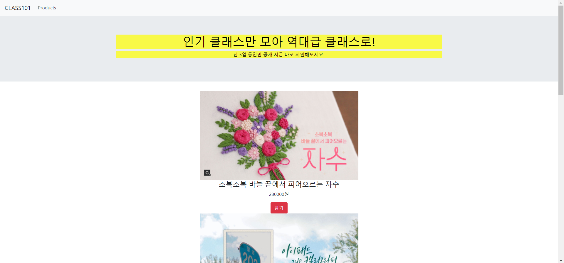 GitHub - gmuffiness/Shopping-mall-website-with-React