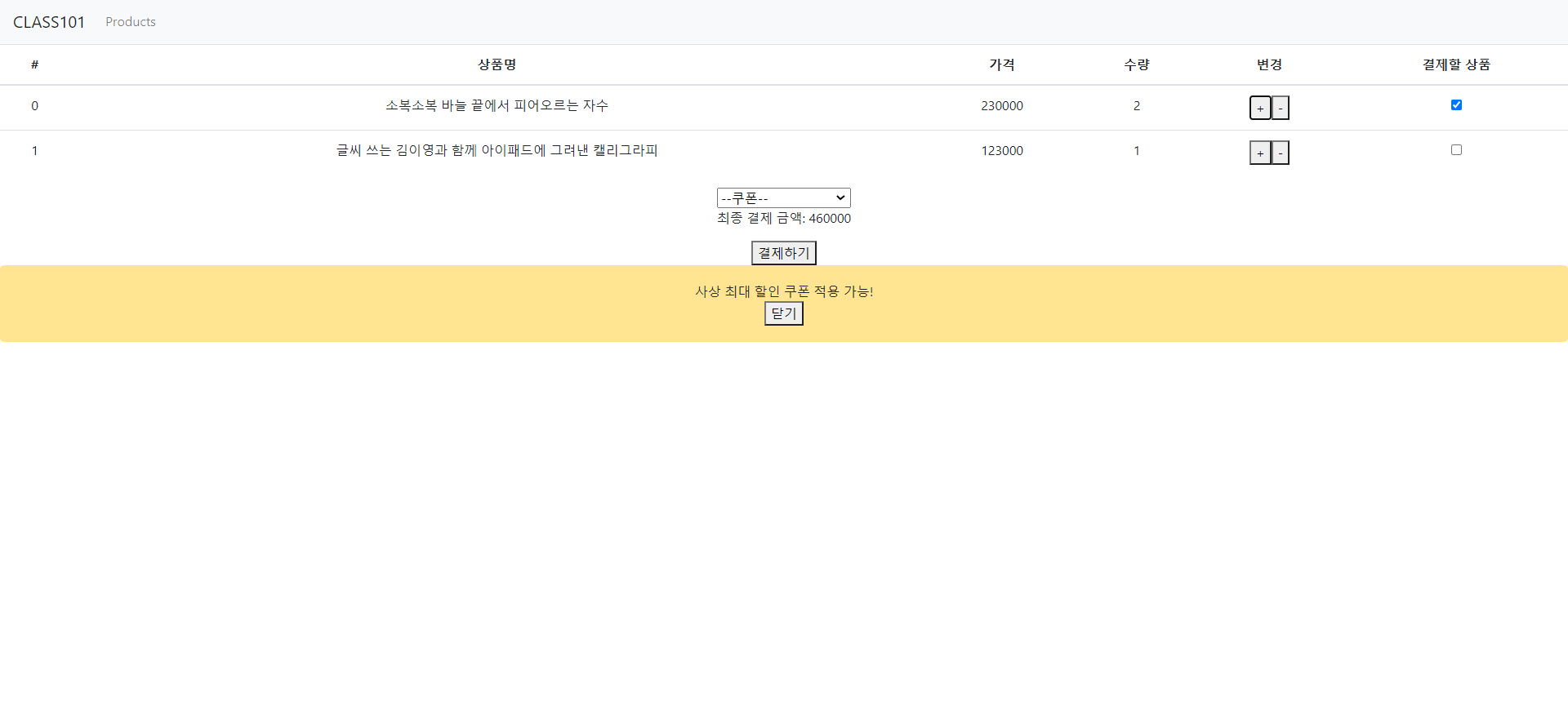 GitHub - gmuffiness/Shopping-mall-website-with-React