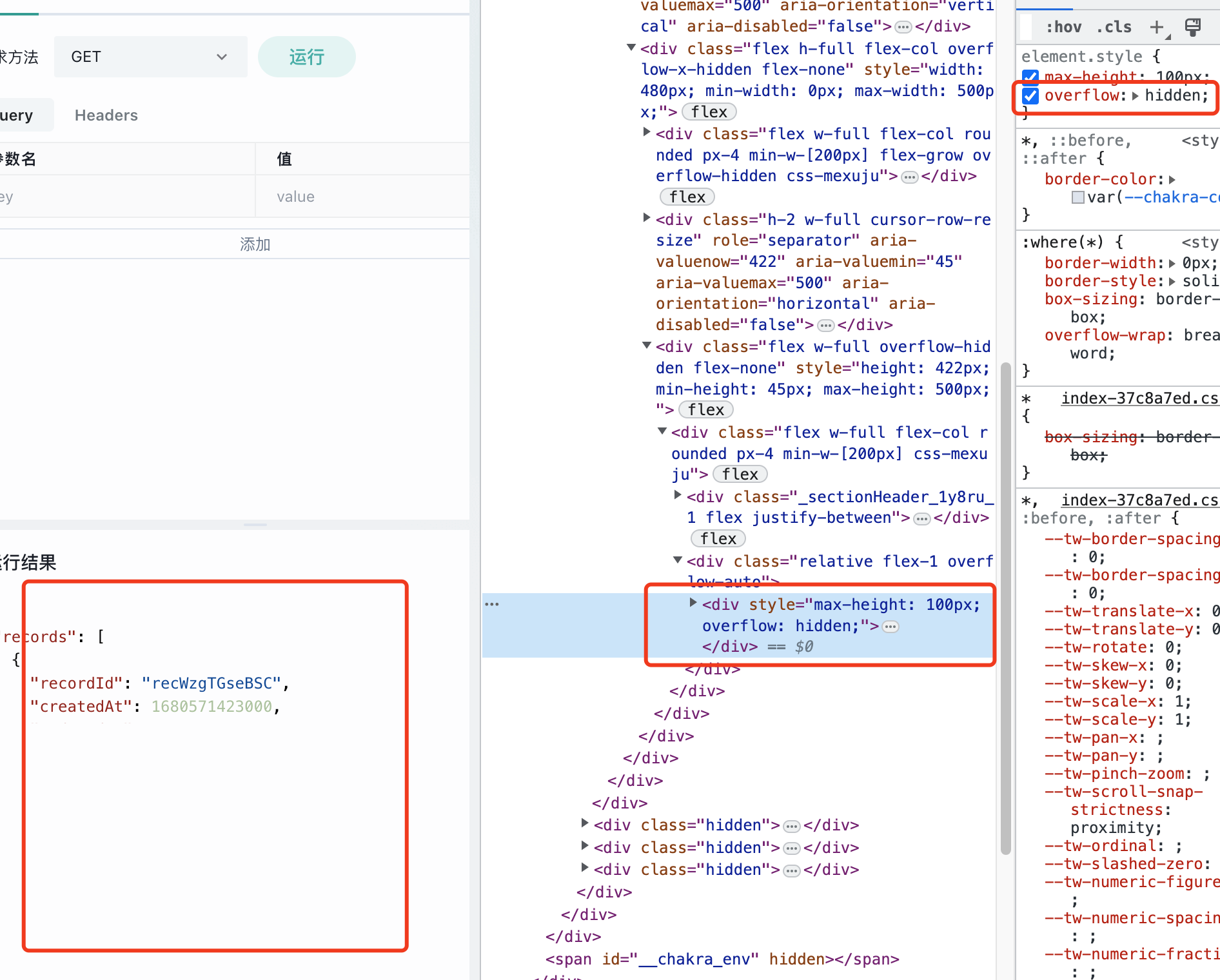 [bug] Can't display full content - CSS Style · Issue #1003 · labring/laf · GitHub