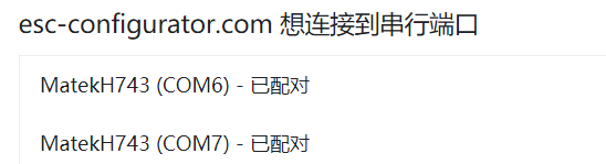 Cannot connect to matek H743 wing, saying Port already in use by another application - try re ...