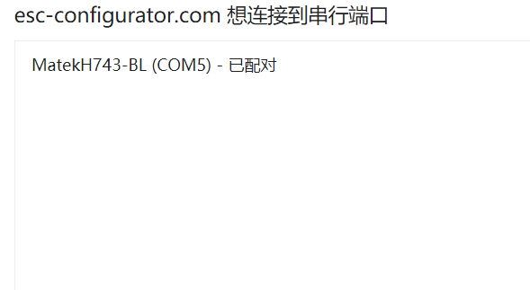 Cannot Connect To Matek H743 Wing Saying Port Already In Use By Another Application Try Re