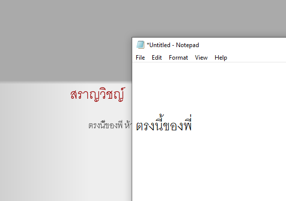 Thai font render issue · Issue #3864 · renpy/renpy · GitHub