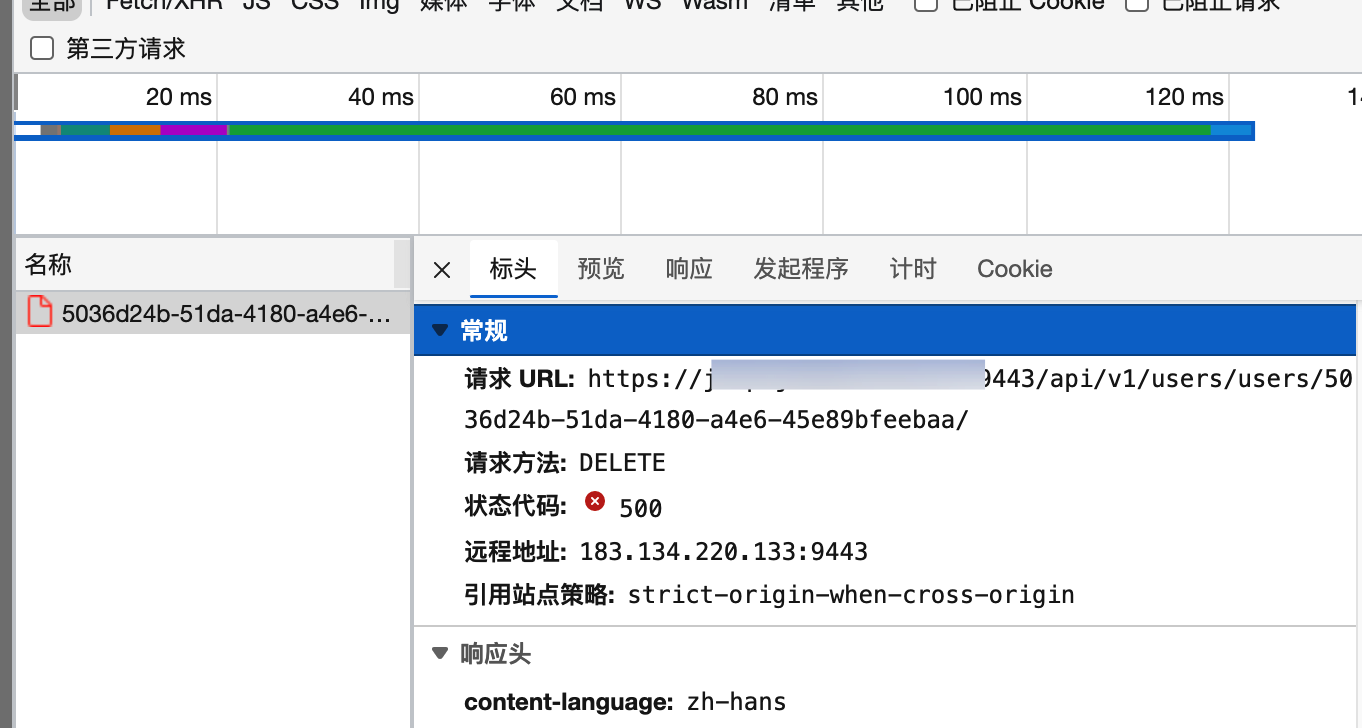 升级时提示Table 'jumpserver.jms_oidc_rp_oidcuser' doesn't exist · Issue #8027 · jumpserver/jumpserver ...