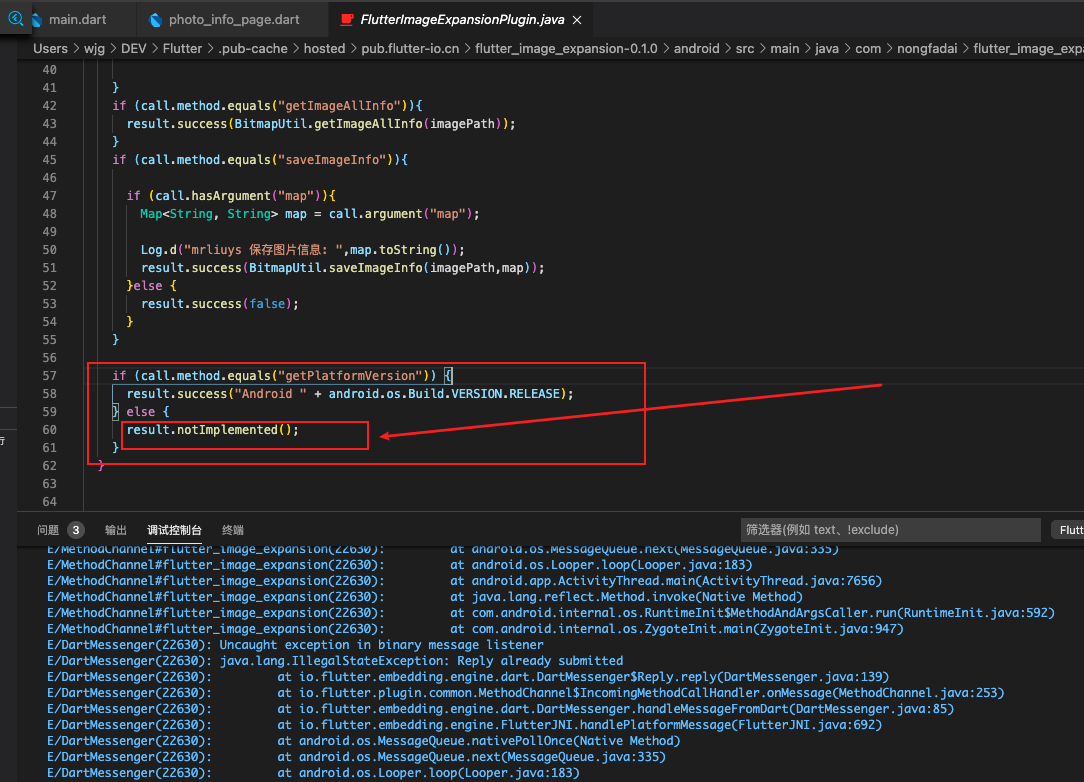 result.notImplemented() · Issue #1 · MrLiuYS/flutter_image_expansion · GitHub