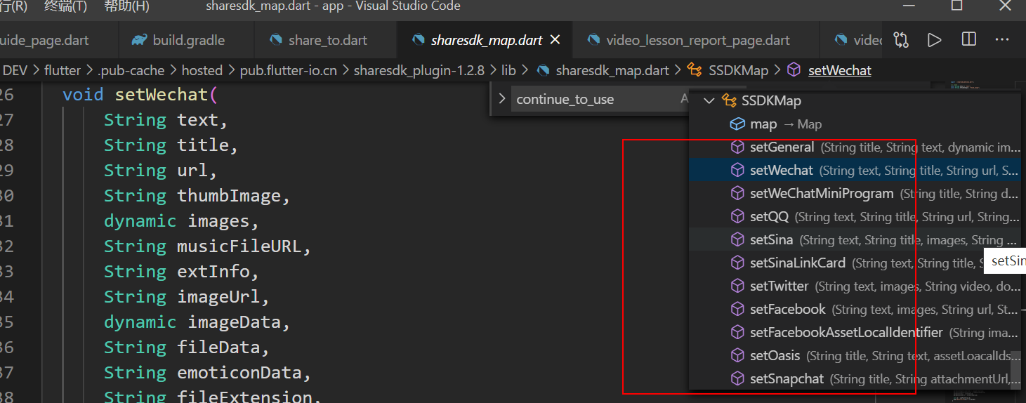 是否支持分享内容到Instagram · Issue #75 · MobClub/ShareSDK-For-Flutter · GitHub
