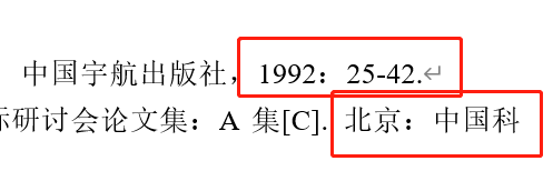 哈尔滨 - 博士 - 毕业论文 - 引用文献格式 - 冒号问题 · Issue #83 · hithesis/hithesis · GitHub