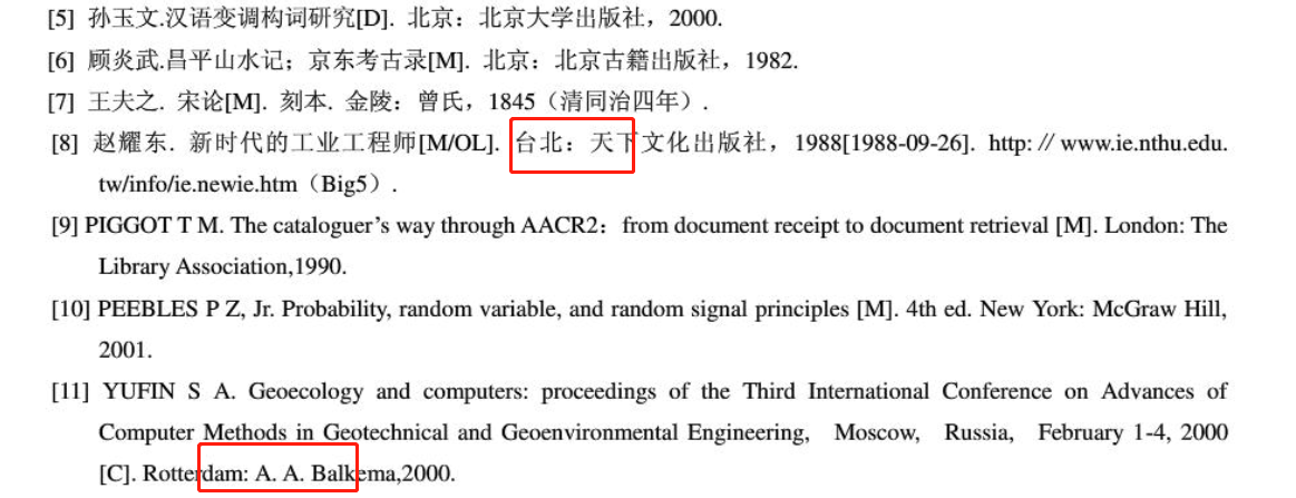 哈尔滨 - 博士 - 毕业论文 - 引用文献格式 - 冒号问题 · Issue #83 · hithesis/hithesis · GitHub