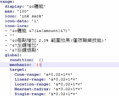 [Premium]Some Attribute not working · Issue #400 · Eniripsa96/SkillAPI · GitHub