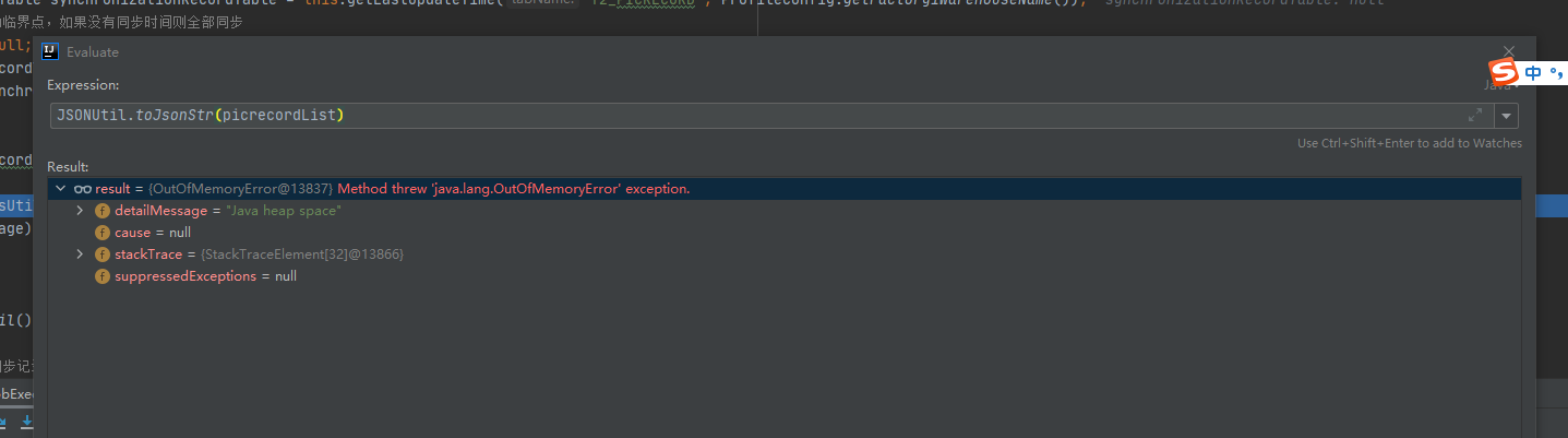JSONUtil.toJsonStr()在数据量大的时候会内存溢出 · Issue #1231 · chinabugotech/hutool · GitHub