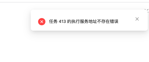 [Bug] [Module Name] Bug 数据对比的时候 数据源 2 配置好之后显示 0，且拿不到列信息 · Issue #195 · datavane/datavines · GitHub