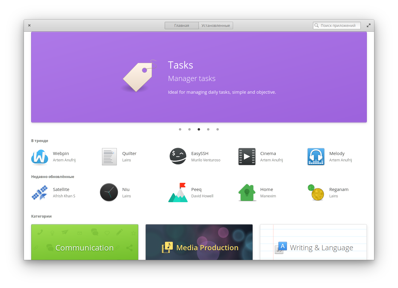 Empty installed apps · Issue #1128 · elementary/appcenter · GitHub