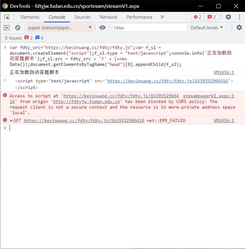 脚本运行报错 · Issue #15 · KevinWang15/fdty · GitHub
