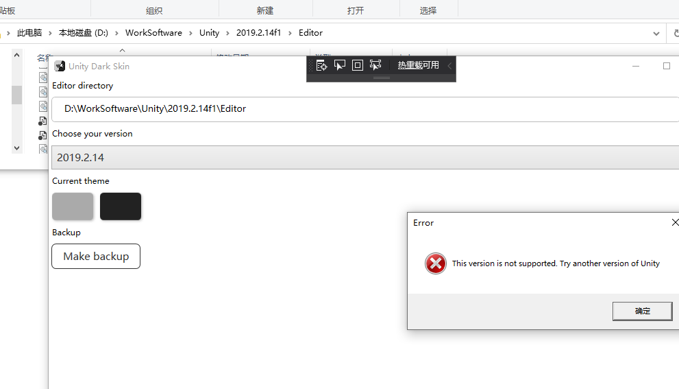 如何增加新的版本支持 · Issue #40 · gluschenko/unity-dark-skin · GitHub