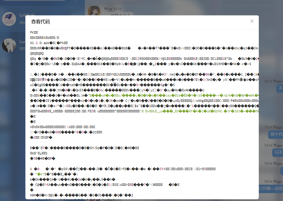 发送乱码代码导致浏览器卡死 · Issue #389 · yinxin630/fiora · GitHub
