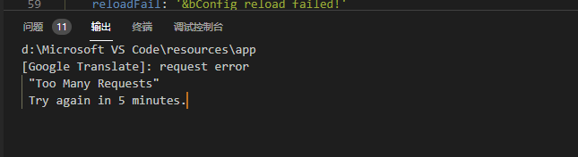 [Google Translate]: request error · Issue #59 · intellism/vscode-comment-translate · GitHub