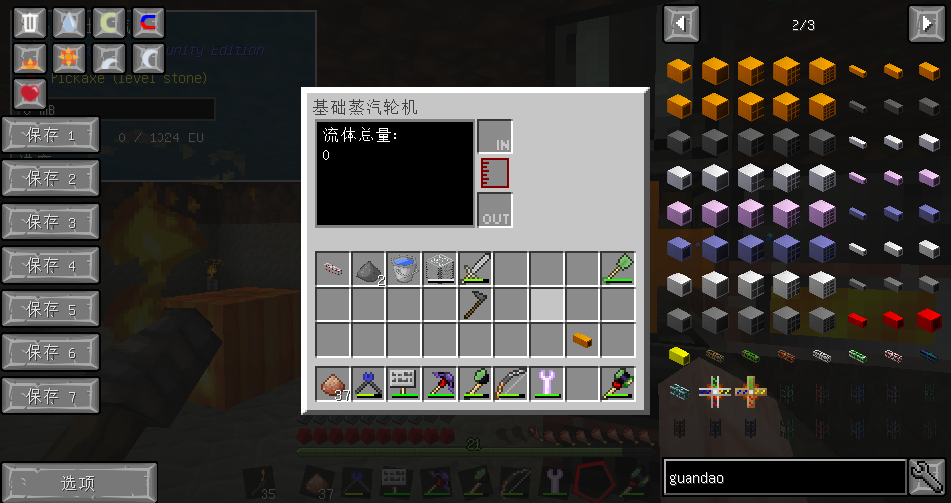 Question: Basic Steam Turbine doesn't work · Issue #317 · GregTechCE ...