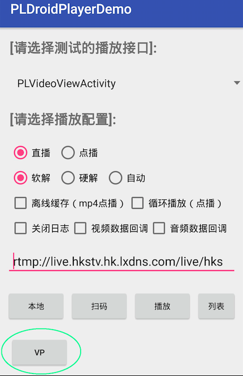 zoom in video problem by overriding onLayout in class extending PLVideoView · Issue #852 · pili ...