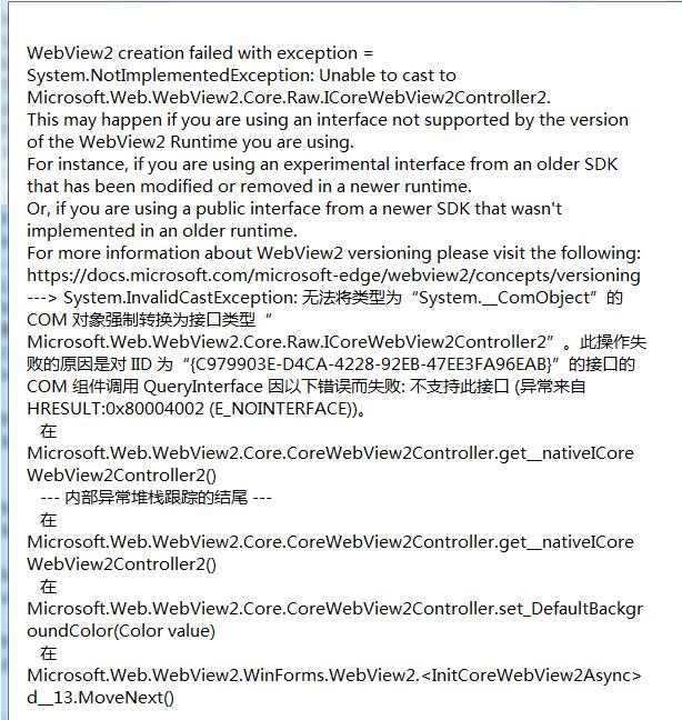 QueryInterface fail on {C979903E-D4CA-4228-92EB-47EE3FA96EAB} · Issue ...