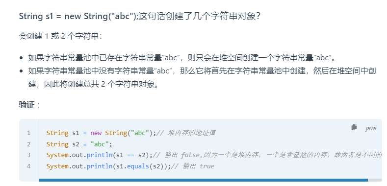 字符串常量池和String对象的创建 · Issue #1681 · Snailclimb/JavaGuide · GitHub