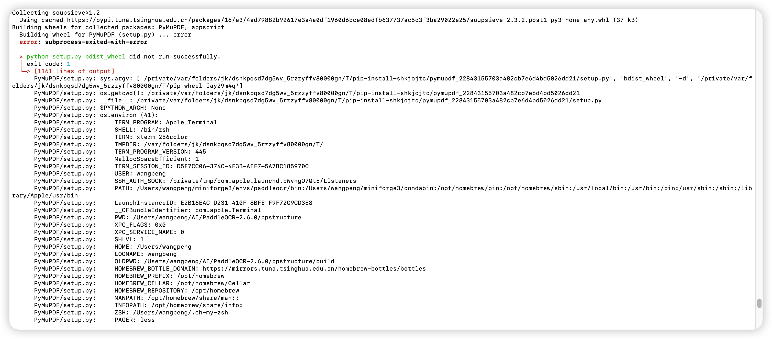 安装ppstructure 报错 · Issue #7390 · PaddlePaddle/PaddleOCR · GitHub
