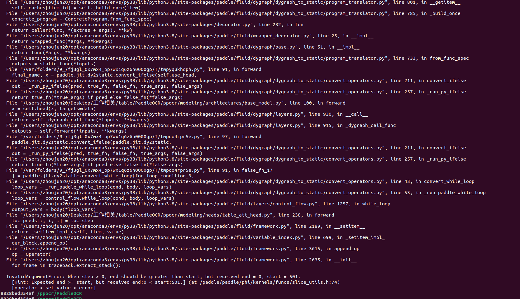 使用ppstruct 报错 · Issue #7490 · PaddlePaddle/PaddleOCR · GitHub