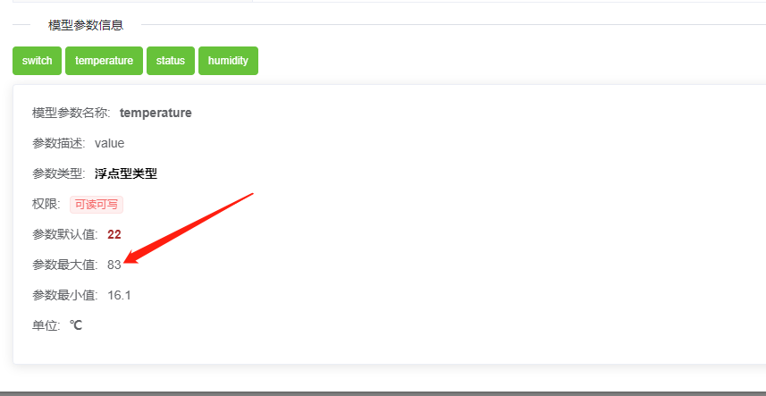 cm can not refresh when devicemodel modified · Issue #4722 · kubeedge ...