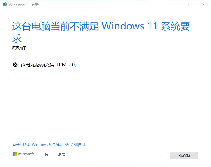 GitHub - wutong233/Win11_Update_Assistant: 一个小脚本,用来帮助没有TPM2.0芯片的设备通过 ...